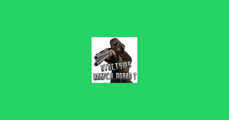 Sticker Maker - S.T.A.L.K.E.R. №4