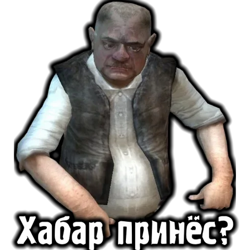 Sticker Maker - S.T.A.L.K.E.R. №4