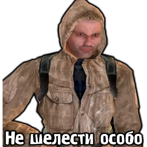 Sticker Maker - S.T.A.L.K.E.R. №4