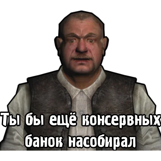 Sticker Maker - S.T.A.L.K.E.R. №4