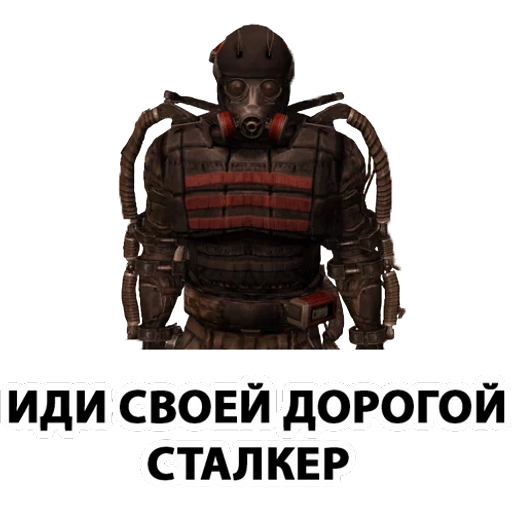 Sticker Maker - S.T.A.L.K.E.R. №7