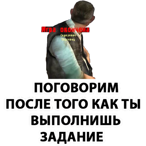 Sticker Maker - S.T.A.L.K.E.R. №7