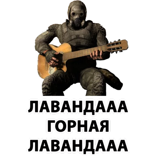 Sticker Maker - S.T.A.L.K.E.R. №7