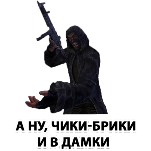 Sticker Maker - S.T.A.L.K.E.R. №7