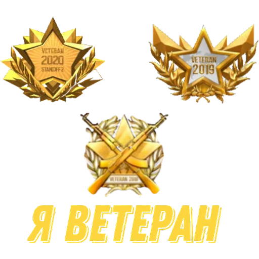 Sticker Maker - Standoff 2 №11