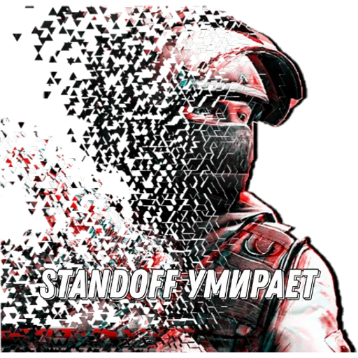 Sticker Maker - Standoff 2 №11