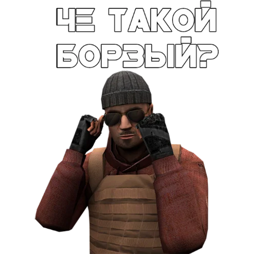 Sticker Maker - Standoff 2 №6