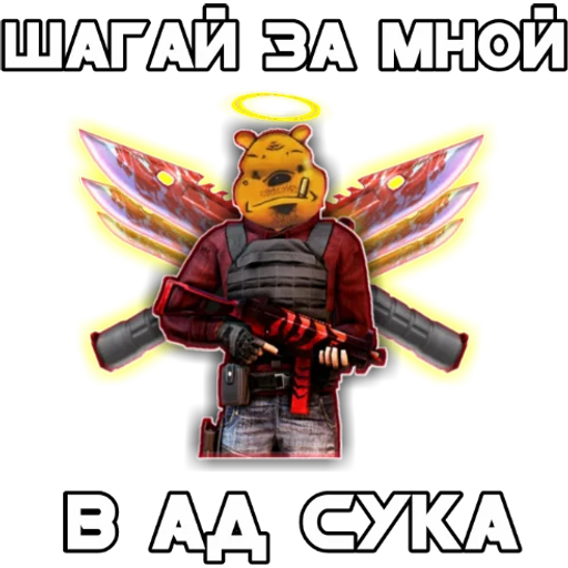 Sticker Maker - Standoff 2 №6