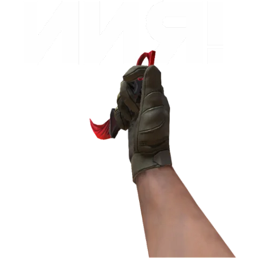 Sticker Maker - Standoff 2 №6