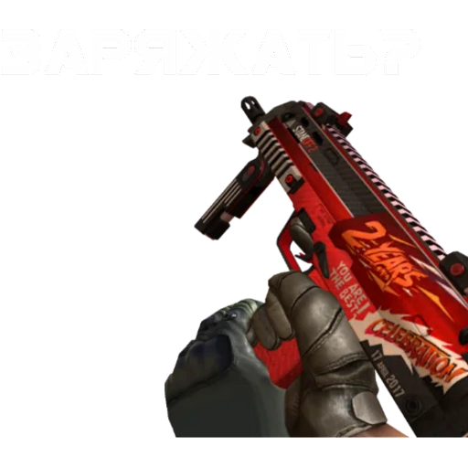 Sticker Maker - Standoff 2 №6