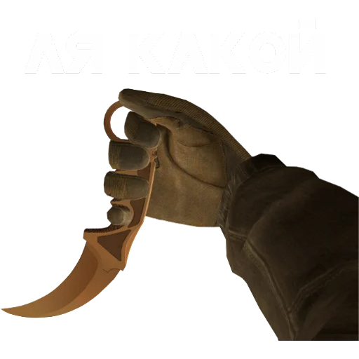 Sticker Maker - Standoff 2 №6