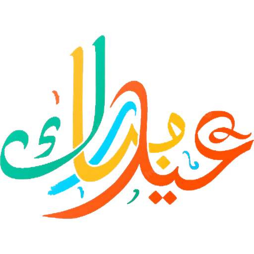 Sticker Maker - Sticker Raya Edition