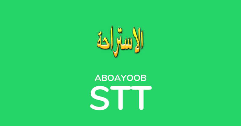 Sticker Maker - STT