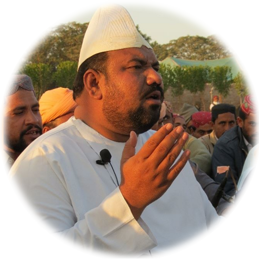 Sticker Maker - Sufi Sticker Jani