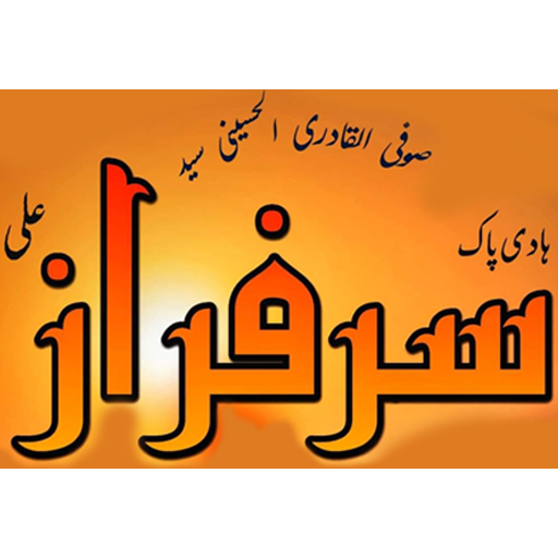 Sticker Maker - Sufi Sticker Jani