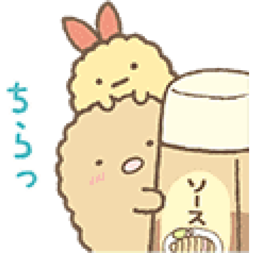 Sticker Maker - sumi3