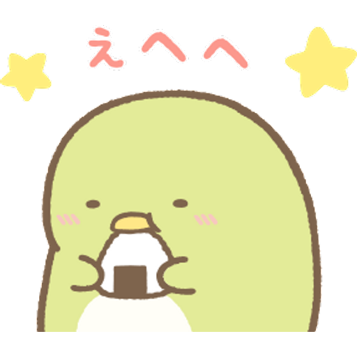 Sticker Maker - Sumikko Gurashi Assorted Stickers