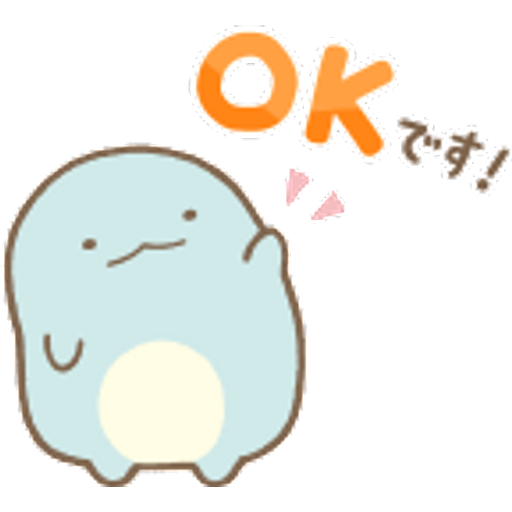 Sticker Maker - Sumikko Gurashi Assorted Stickers