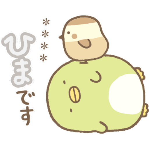 Sticker Maker - Sumikko Gurashi Custom Stickers