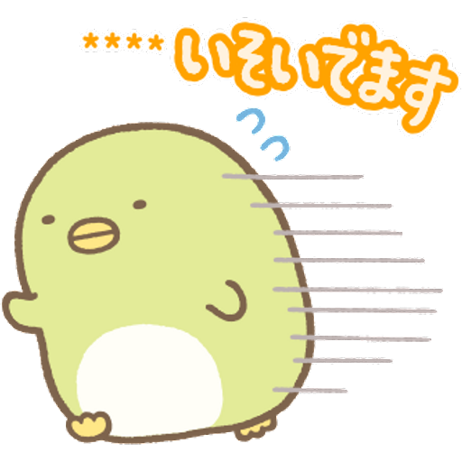 Sticker Maker - Sumikko Gurashi Custom Stickers