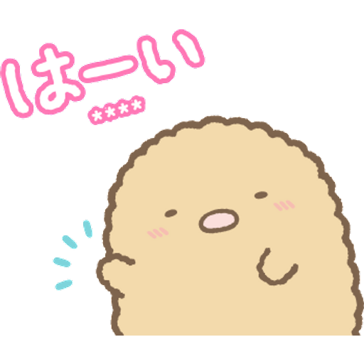 Sticker Maker - Sumikko Gurashi Custom Stickers