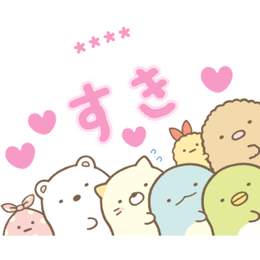 Sticker Maker - Sumikko Gurashi Custom Stickers