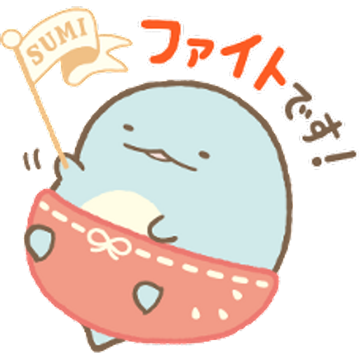 Sticker Maker - Sumikko Gurashi Family Stickers 3
