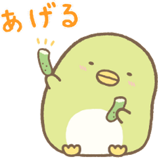 Sticker Maker - Sumikko Gurashi Family Stickers 3