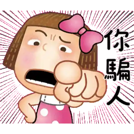 Sticker Maker - Sunny pli