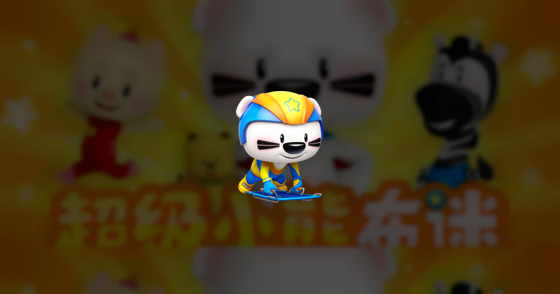 Sticker Maker - Super BOOMi 2016