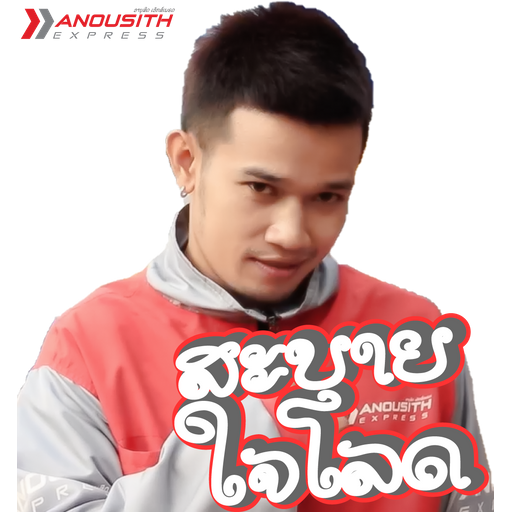 Sticker Maker - Talking