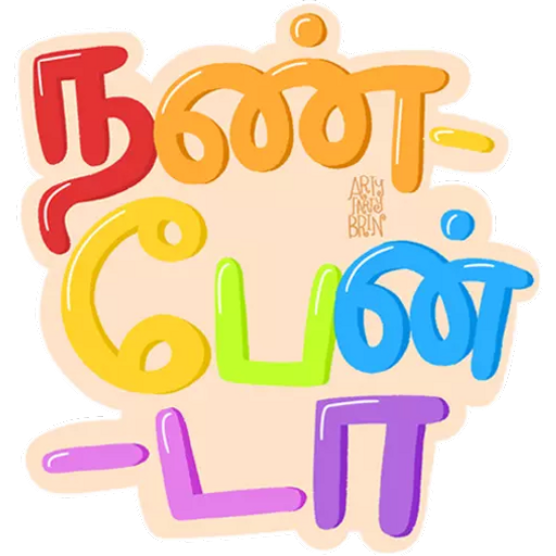 Sticker Maker - Tamil Things