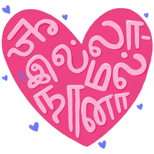 Sticker Maker - Tamil Things