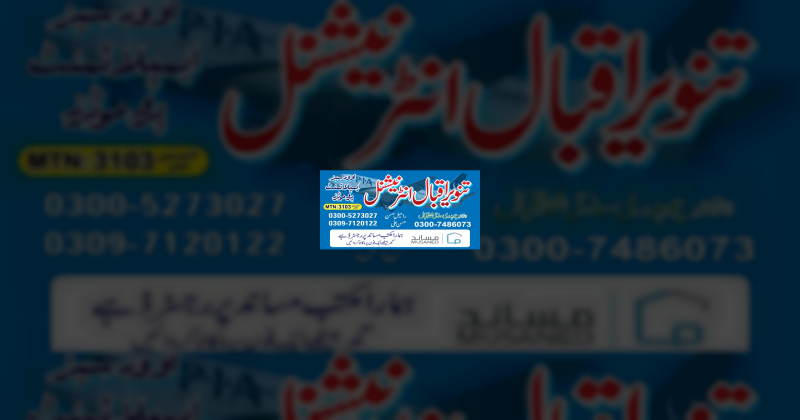 Sticker Maker - tanveer iqbal