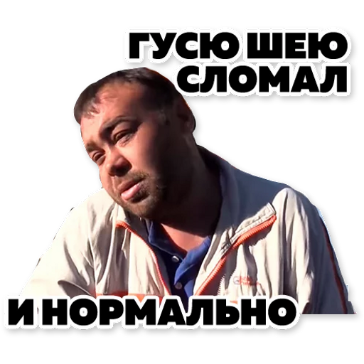 Sticker Maker - Тапок 2