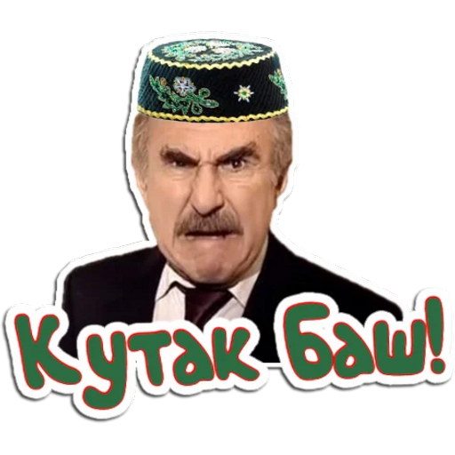 Sticker Maker - Tatar-Pati