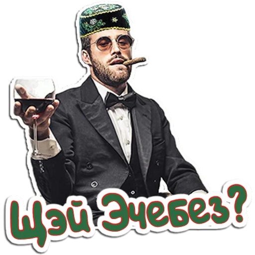 Sticker Maker - Tatar-Pati