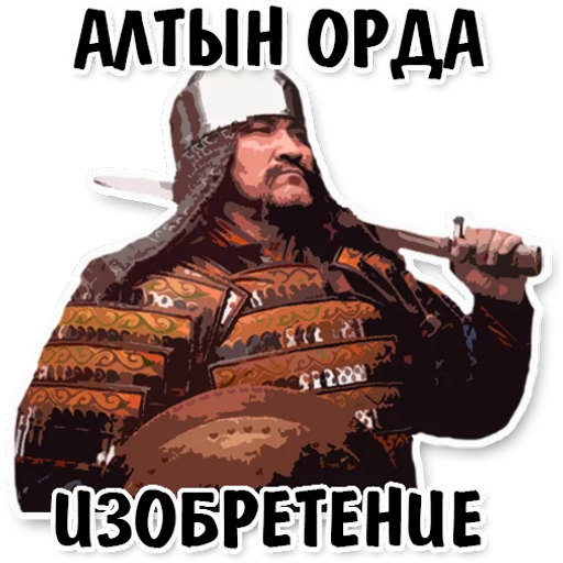 Sticker Maker - Tatar stickers