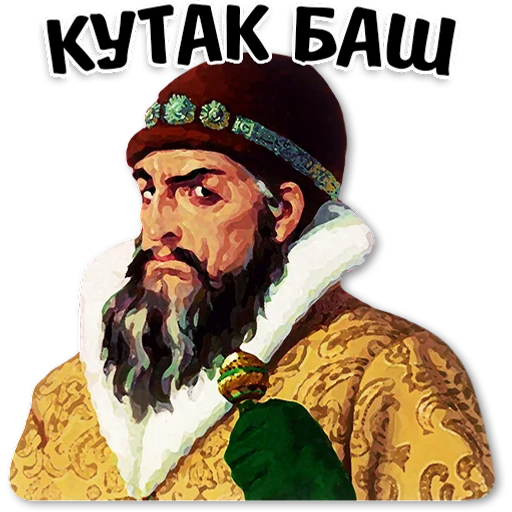 Sticker Maker - Tatar stickers