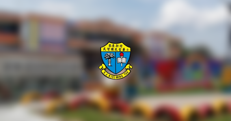 Sticker Maker - TEACHER SJKC MING TEE