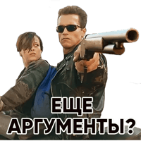 Sticker Maker - Terminator