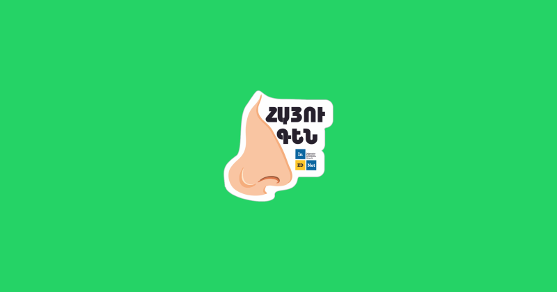 Sticker Maker - testing