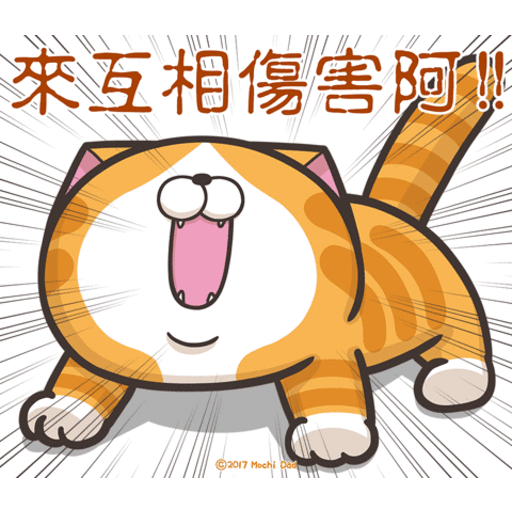 Sticker Maker - Testing