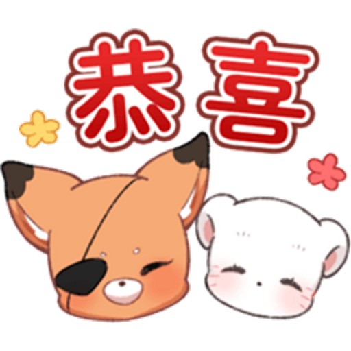Sticker Maker - TGCF Emotes