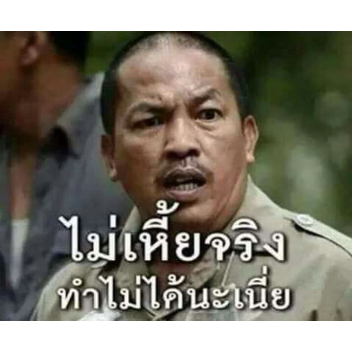 Sticker Maker - Thai Meme Sticker V2