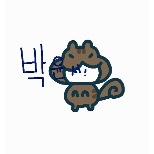 Sticker Maker - The Chaotic friends: us!