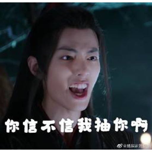 Sticker Maker - The untamed