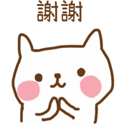 Sticker Maker - Thx