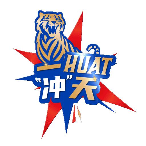 Sticker Maker - Tiger CNY 2026