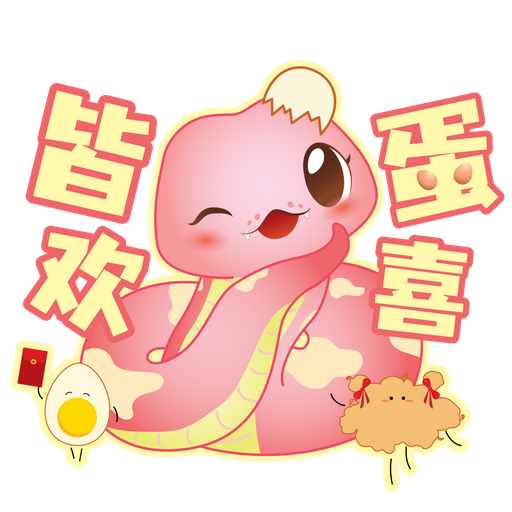 Sticker Maker - TLT_CNY 2025